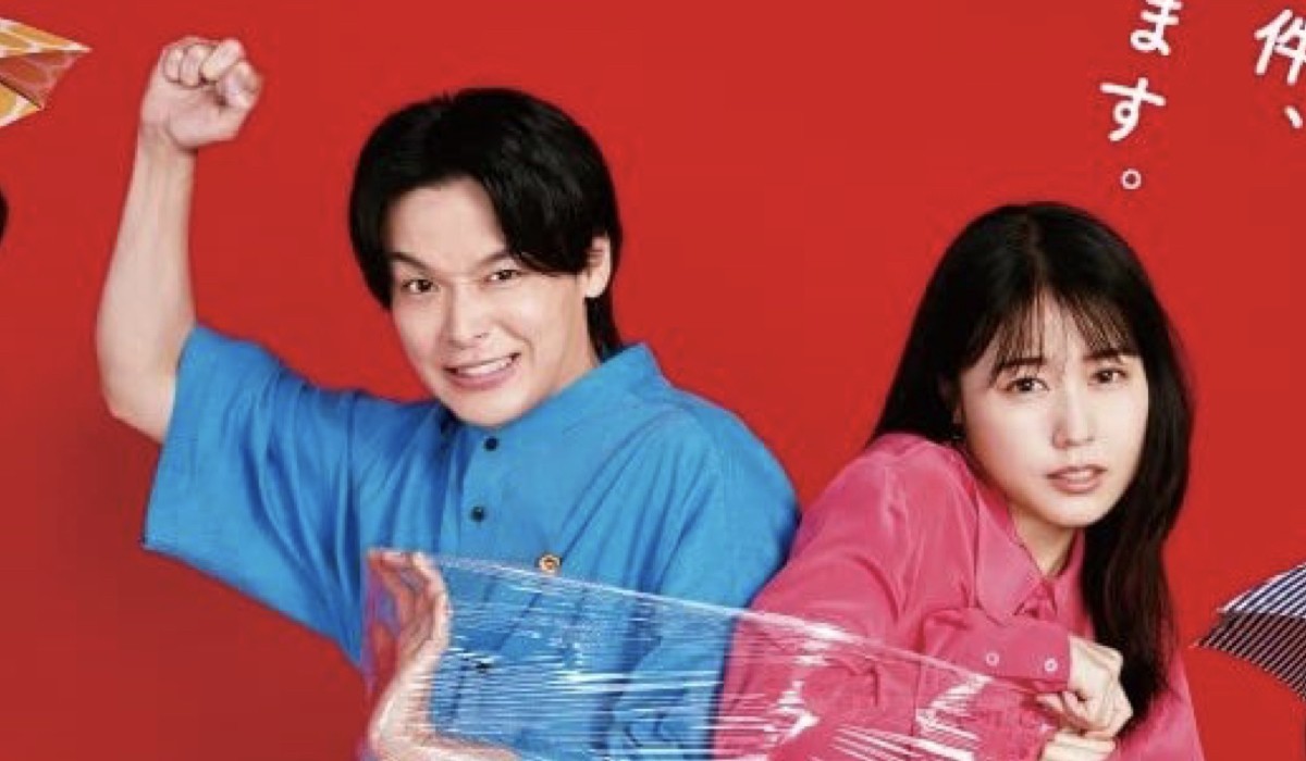 Ishiko e Haneo – Mi fai causa, serie tv: uscita, cast e trama